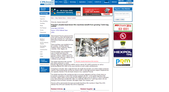 POLYSTAR Double-Head Film Extruder for T-Shirt Bag Market Growth